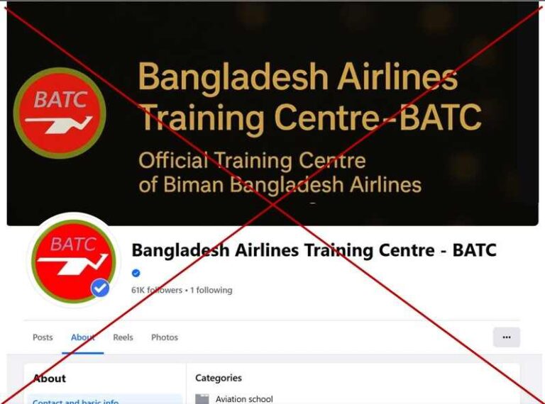 Notice Board – Bangladesh Airlines Training Center